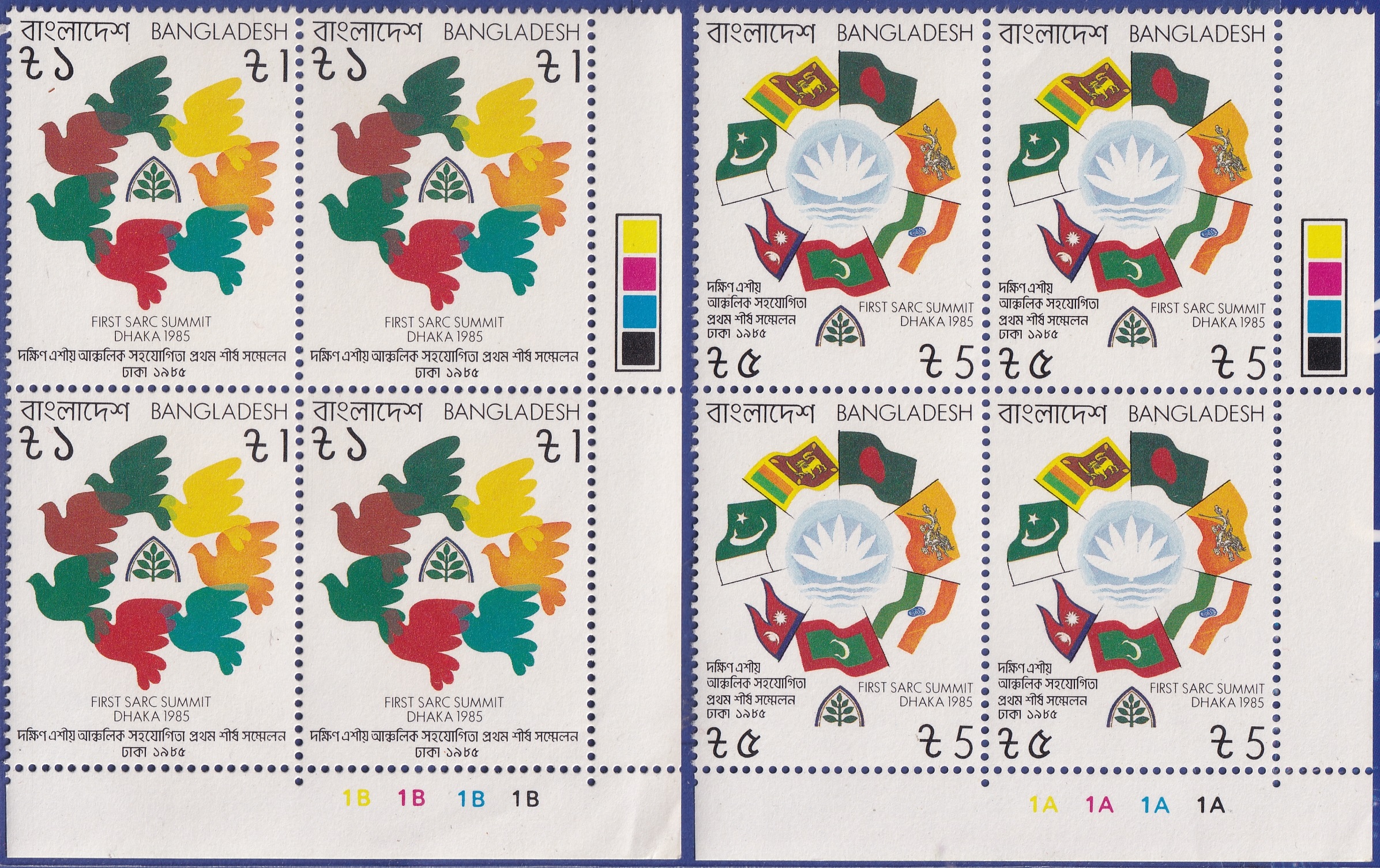 Saarc Summit -1985, 2 Block (Full Set) of 4 Stamps with Plate Number ...