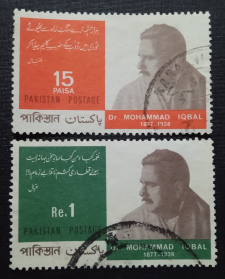 Pakistan - 1967 The 90th Anniversary of The Birth of Muhammad Iqbal, 1877-1938, 2v Used Complete ...