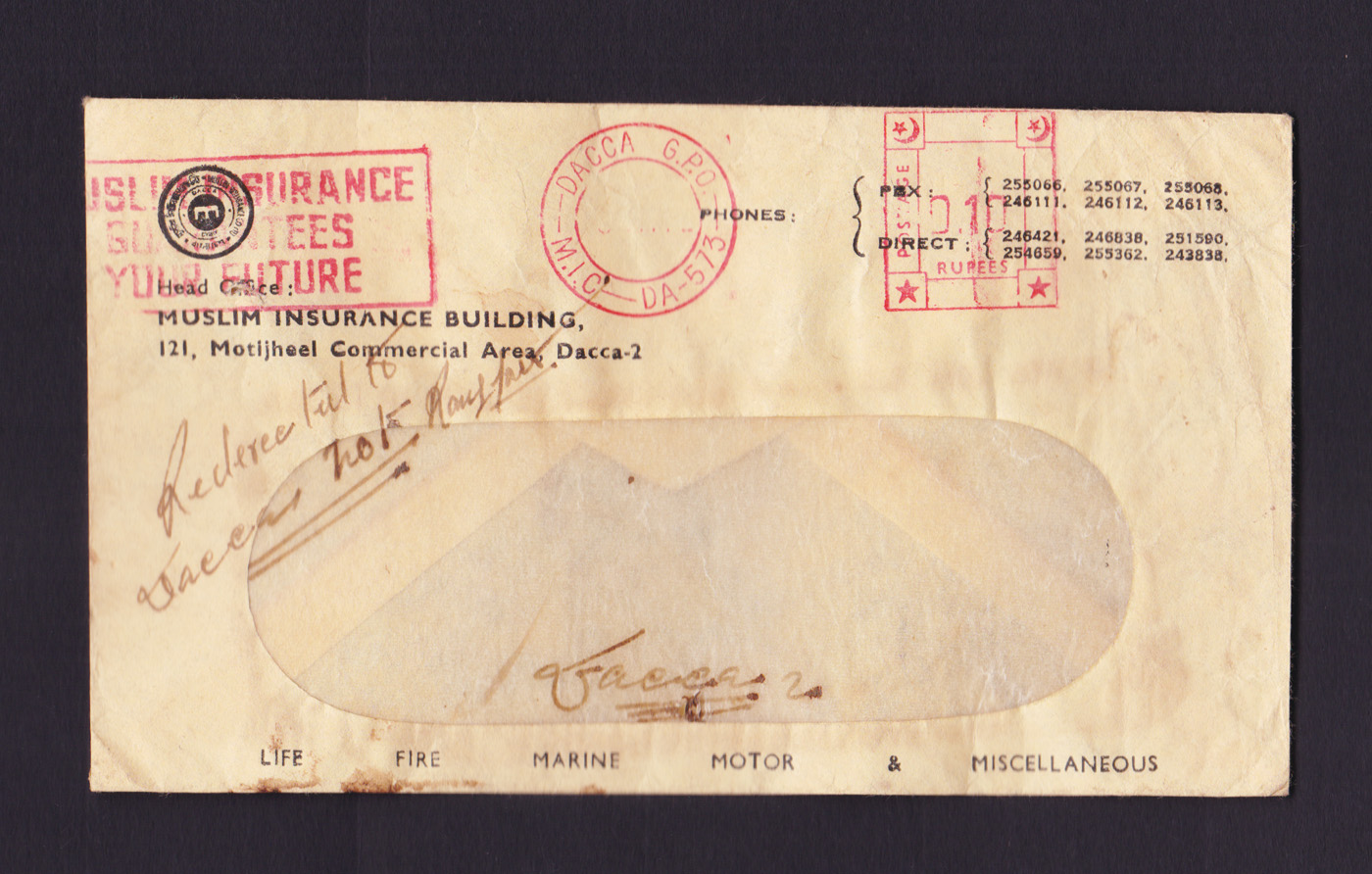 Pakistan 0.10 Rupees Meter Fraking Slogan Cover of Muslim Insurance ...