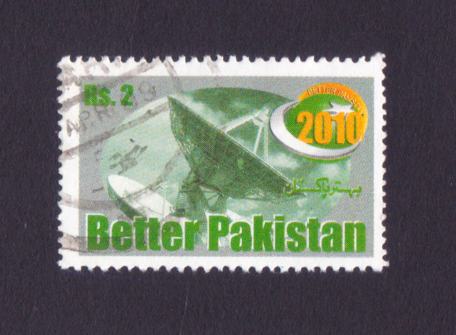 Pakistan : 2rs Satellite Dish Aerial Stamps 1998, Used