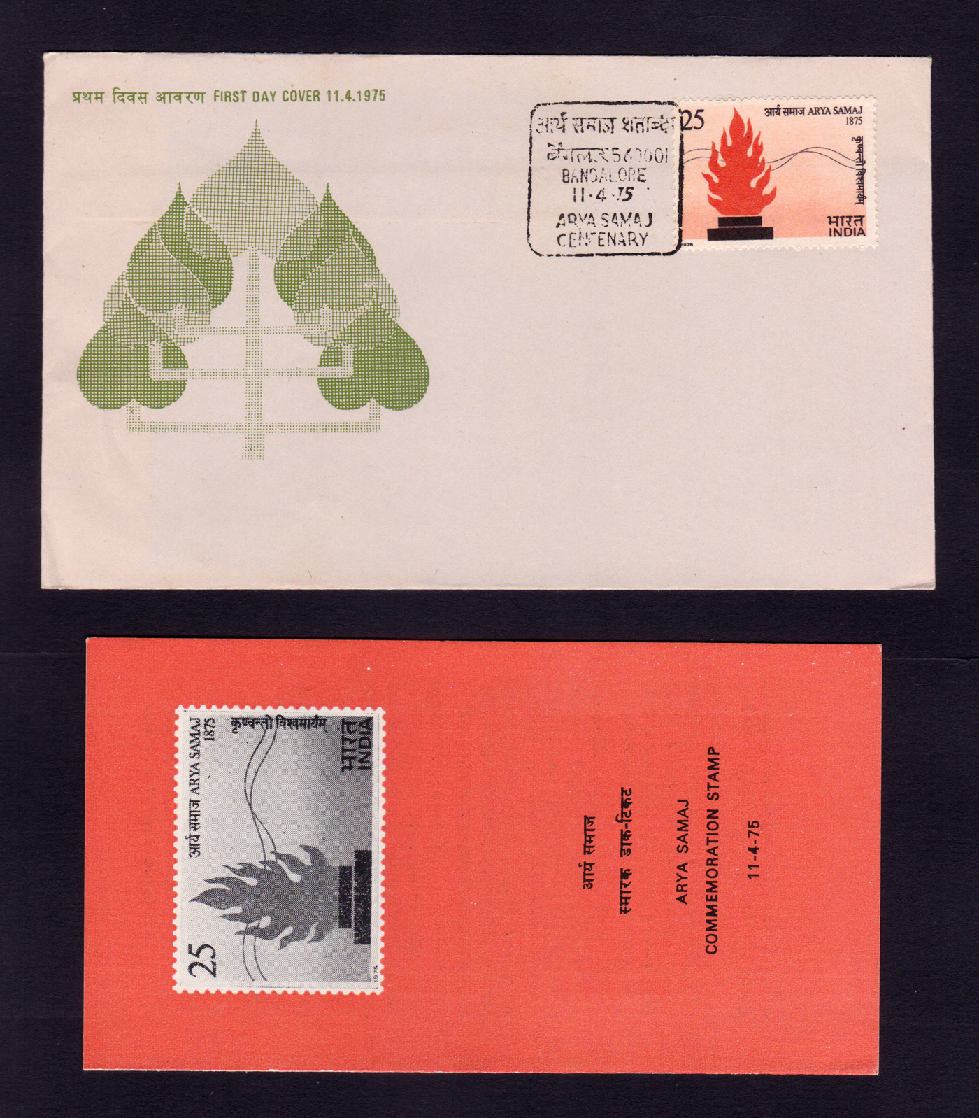 India : The 100th Anniversary of The Arya Samaj Movement FDC with ...