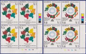Saarc Summit -1985, 2 Block (Full Set) of 4 Stamps with Plate Number ...